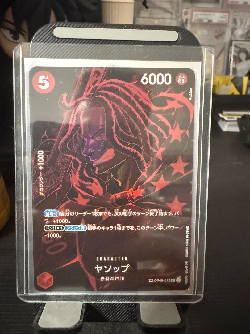 One Piece Card Game - Various Character Cards, Hobbies & Toys, Toys ...