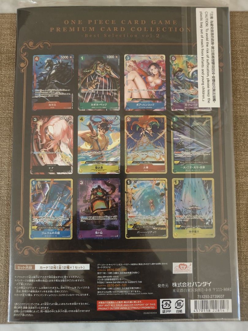 One Piece Card Game Premium Card Collection Best Selection Vol. 2 ...