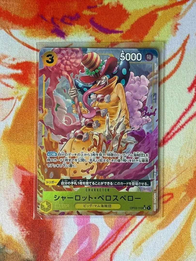 [One Piece TCG] Charlotte Perospero OP03-113 PRB01 Alternate Art AA ...