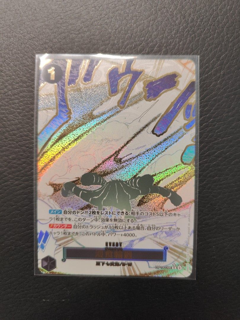 Ground Death OP14-096 One Piece Card Game - Crocodile Event Card SP ...