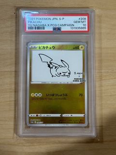🐣 Pokemon Pikachu Promo Yu Nagaba Japan Exclusive Pokemon Sealed Promo ...