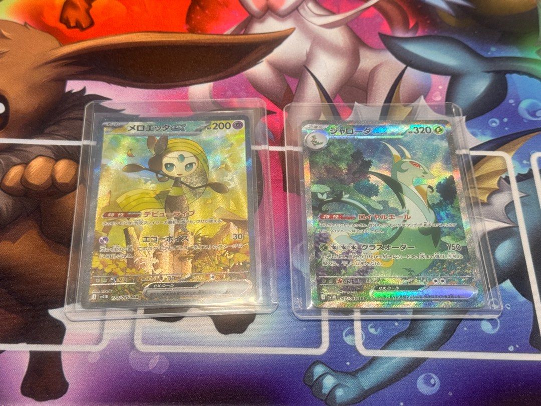 Pokemon Black Bolt - SAR, Hobbies & Toys, Toys & Games on Carousell