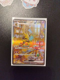 Pokemon Card - Alakazam EX 075/190, Hobbies & Toys, Toys & Games on Carousell