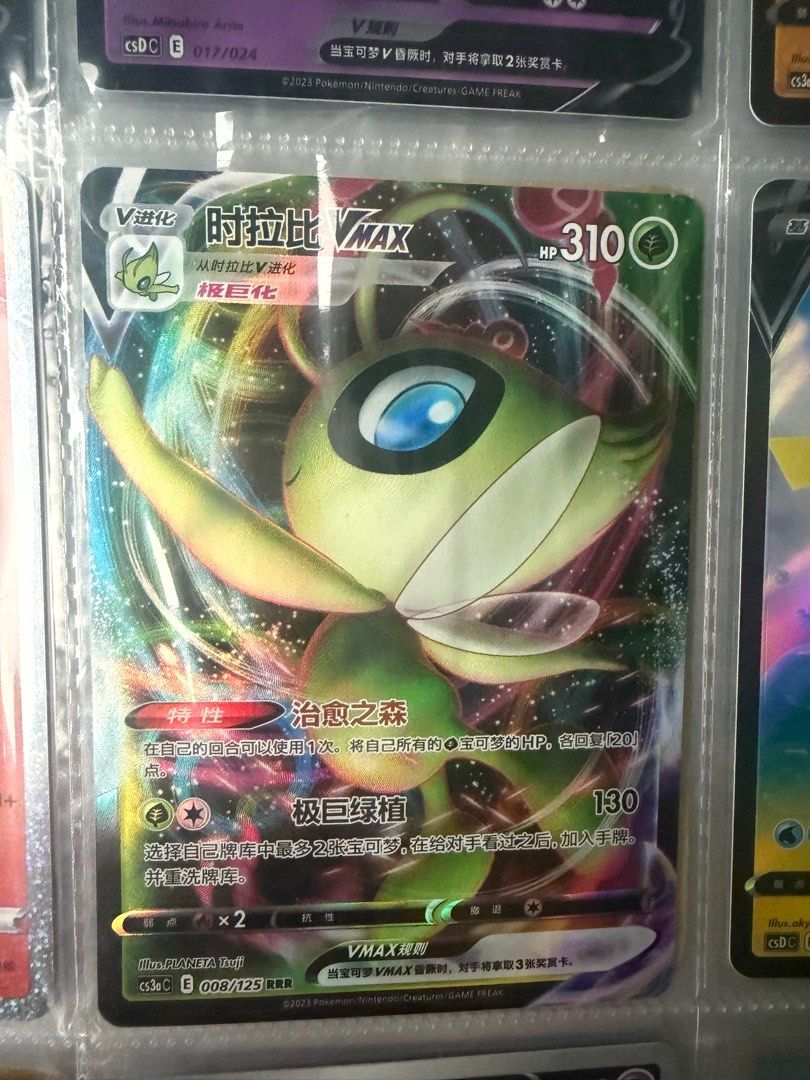 Pokemon Card - Celebi VMAX 008/125, Hobbies & Toys, Toys & Games on ...
