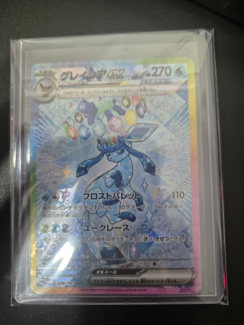 Pokemon Card - Glaceon SAR 206, Hobbies & Toys, Toys & Games on Carousell