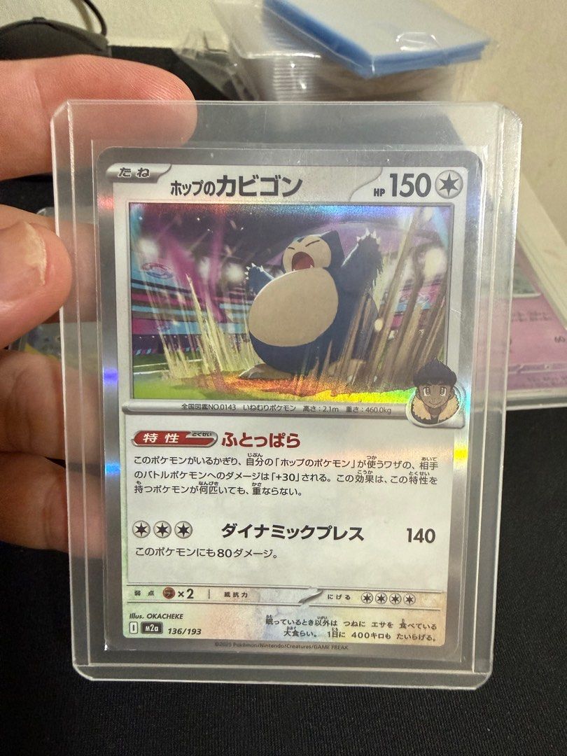 Pokemon Card - Hop’s Snorlax 136/193, Hobbies & Toys, Toys & Games on ...