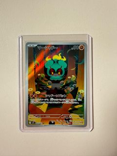 Pokemon Shadow Rider Calyrex VMAX, Hobbies & Toys, Toys & Games on ...