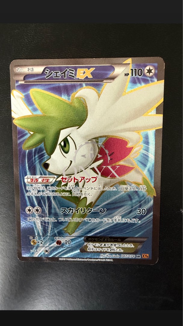 Pokemon card: Shaymin Ex 087/078, Hobbies & Toys, Toys & Games on Carousell