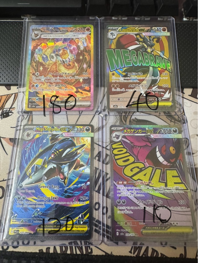 Pokemon Cards - Charizard, Mega Brave, Sharpedo, Gengar, Hobbies & Toys ...
