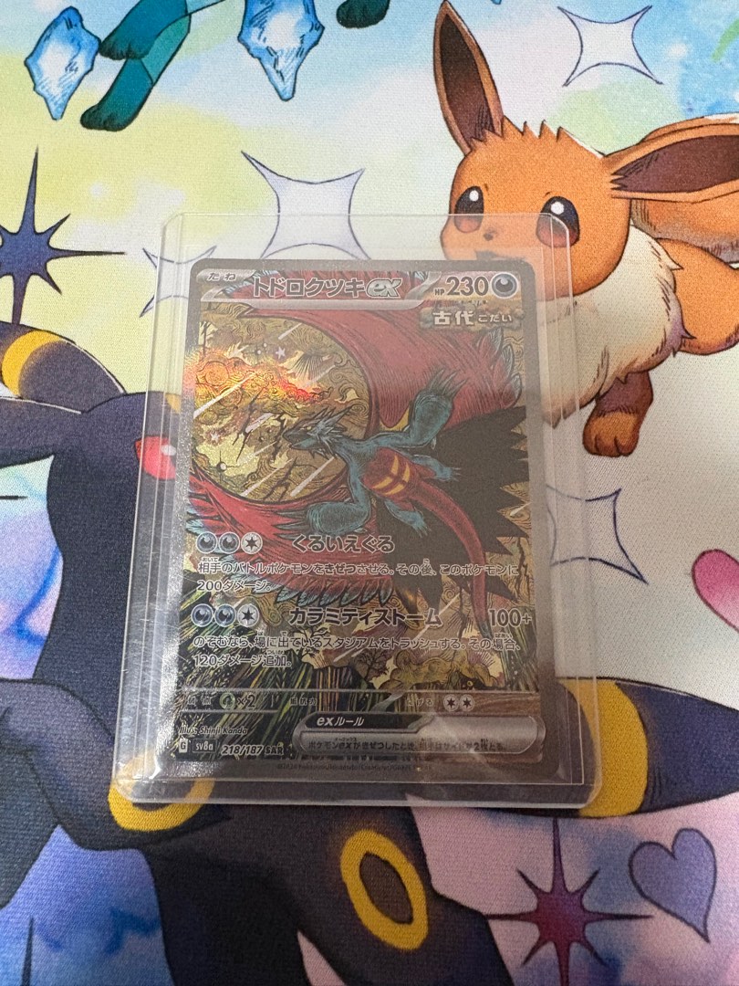 Pokémon Terastal Roaring Moon SAR Pokemon, Hobbies & Toys, Toys & Games ...