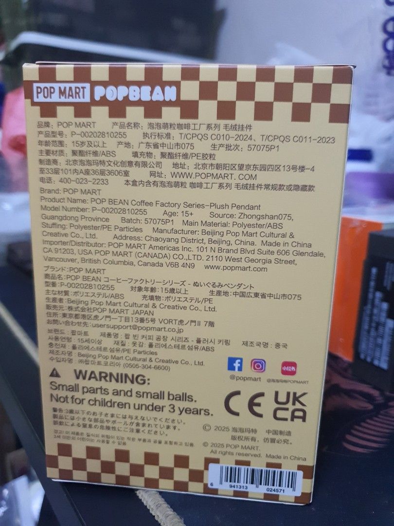 Pop Mart Coffee Factory Series Blind Box, Hobbies & Toys, Toys & Games ...
