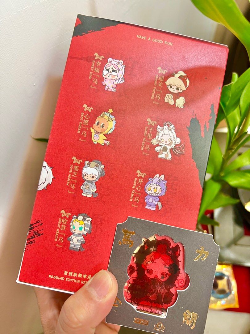 马力全开 隐藏版 2026 *Secret* Popmart, Hobbies & Toys, Toys & Games on Carousell