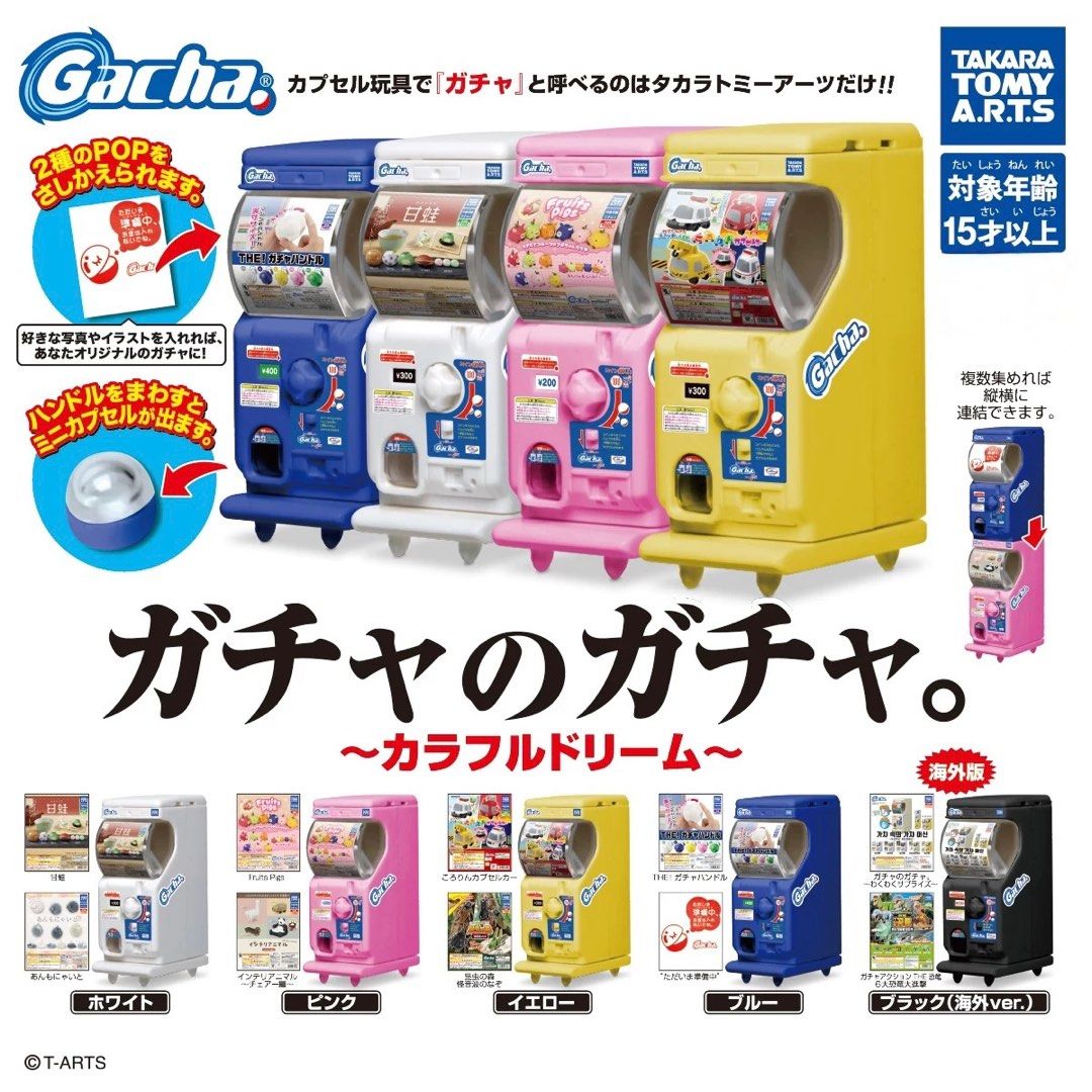 Pre Order: Gashapon Machines Miniature Collection, Hobbies & Toys ...
