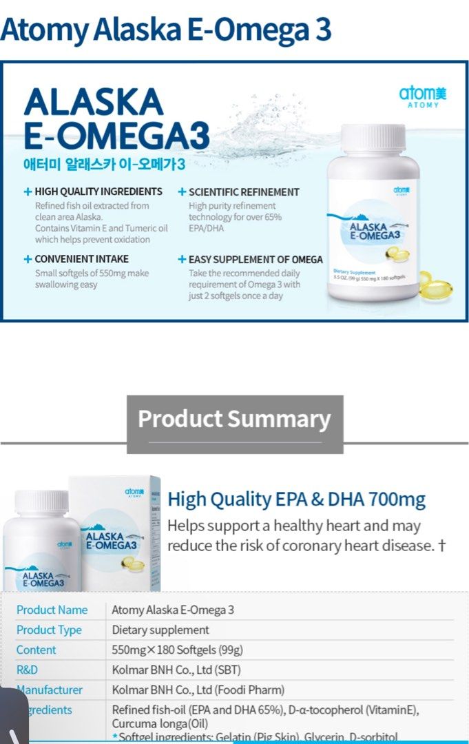 Pre-order (Atomy Alaska E-Omega 3), Health & Nutrition, Health ...