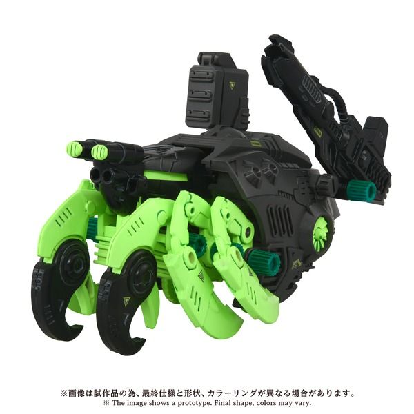 Pre-Order for Zoids AZ-10EX - Sea Panther Guylos Specification, Hobbies ...