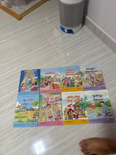 Tamil oli primary 6 question papers, Hobbies & Toys, Books & Magazines ...