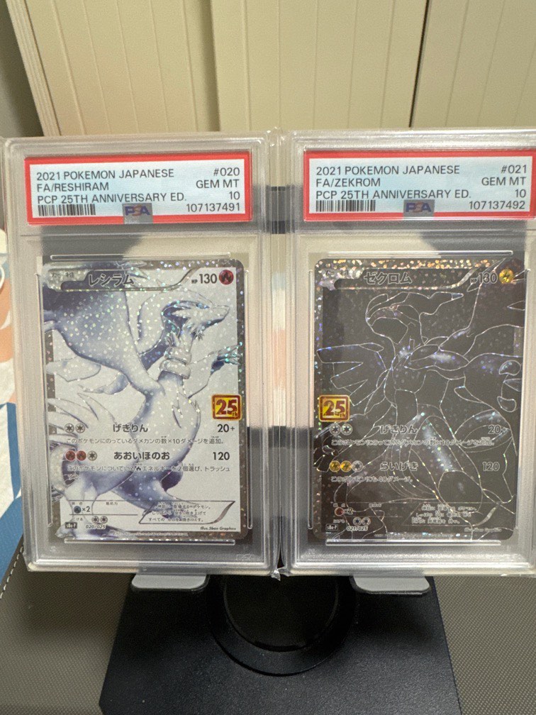 Psa10 2021 Pokemon JP Reshiram & Zekrom PCP 25th Anniversary ED Seq Set ...