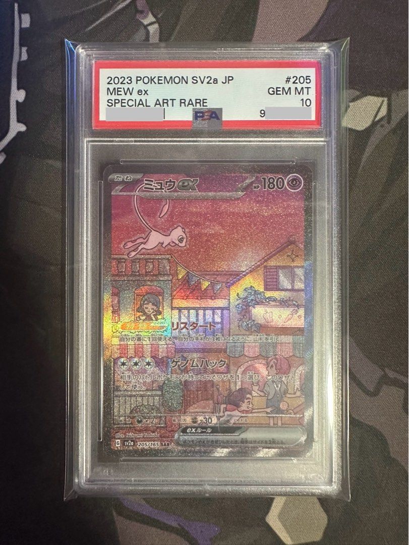 [PSA 10] 151 Sunset Mew ex SAR Special Art Rare SV2a JP #205, Hobbies ...