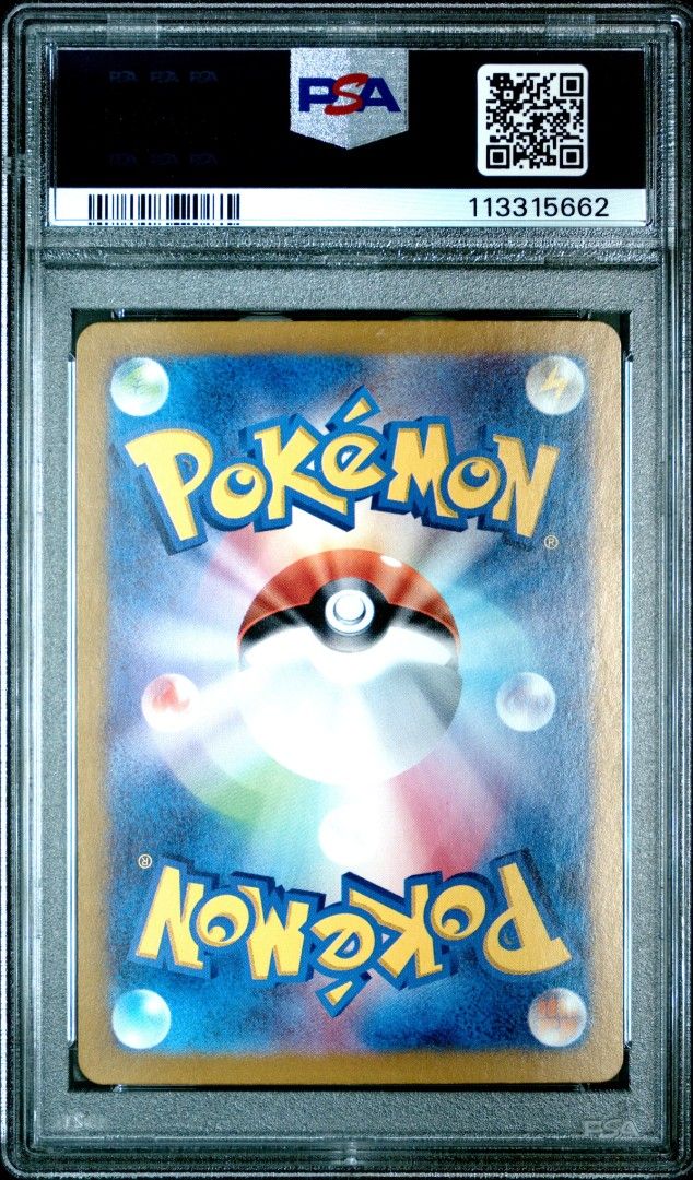 PSA 10 Blastoise ex Special Art Rare - 2023 Pokemon SV2a JP, Hobbies ...