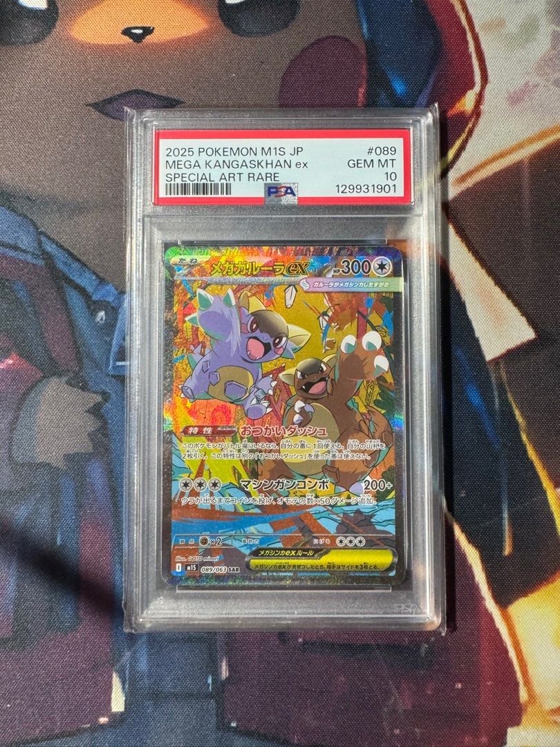 PSA 10 Mega Kangaskhan ex #089 M1S Mega Symphonia Pokemon Japanese ...