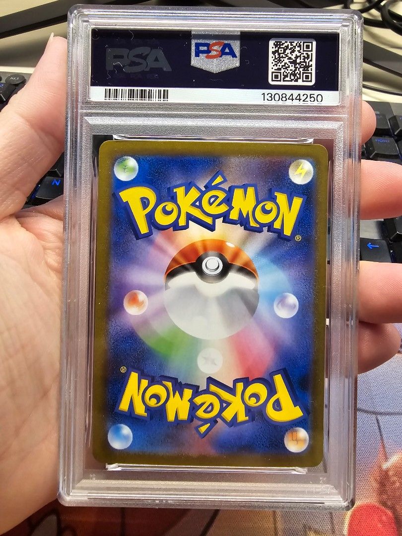 PSA 10 Reshiram EX SAR SV11W JP, Hobbies & Toys, Toys & Games on Carousell