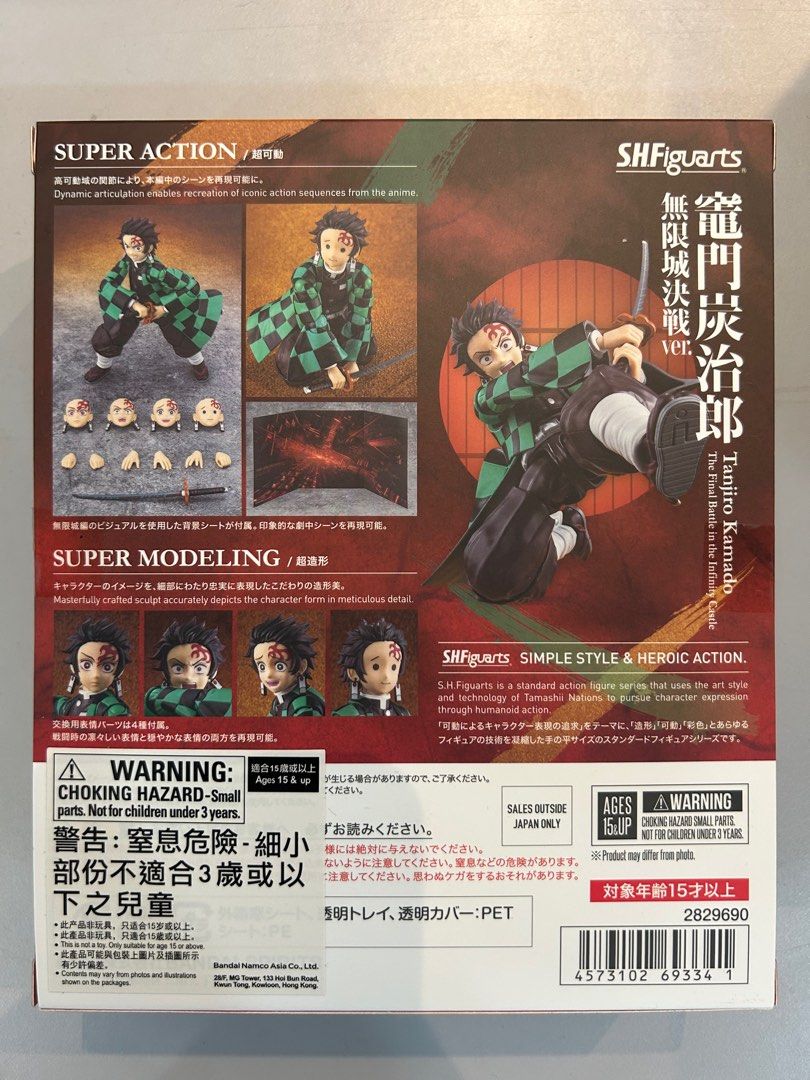 [Ready] Bandai SHF s.figuarts Demon Slayer Tanjiro Komado Final Battle ...