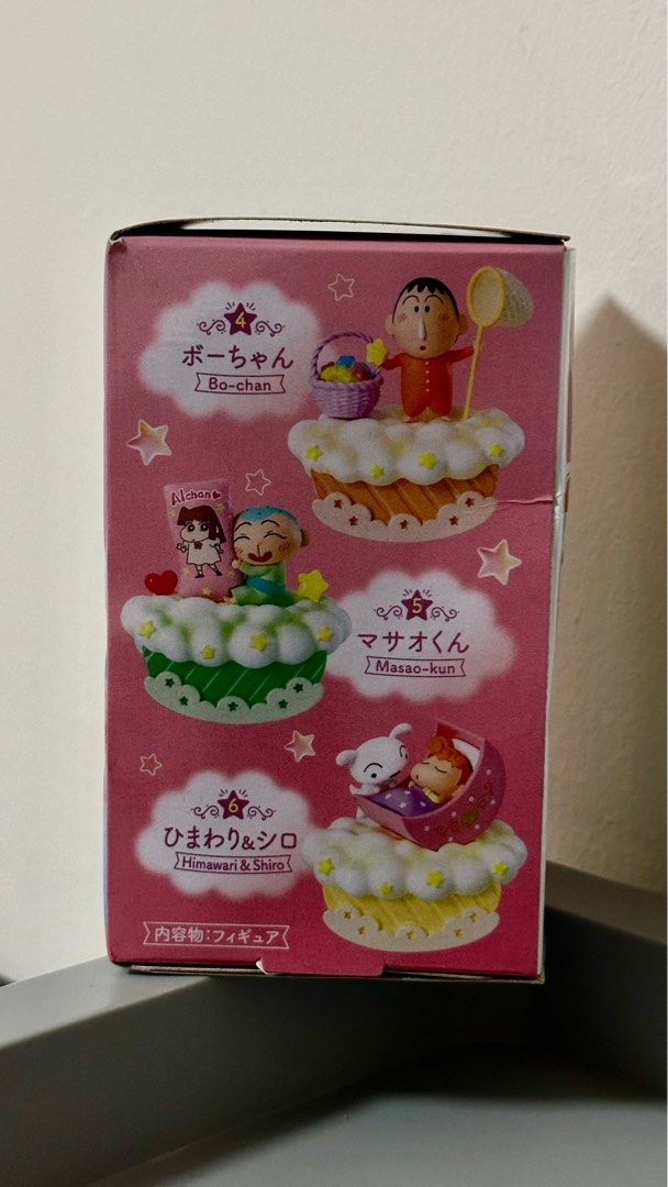 Re-Ment Good night Crayon Shin-chan blind box, Hobbies & Toys, Toys ...