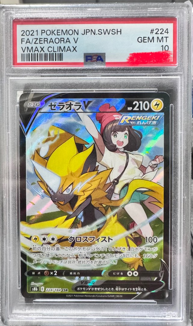 S8b FA/Zeraora V CSR PSA 10, Hobbies & Toys, Memorabilia & Collectibles ...