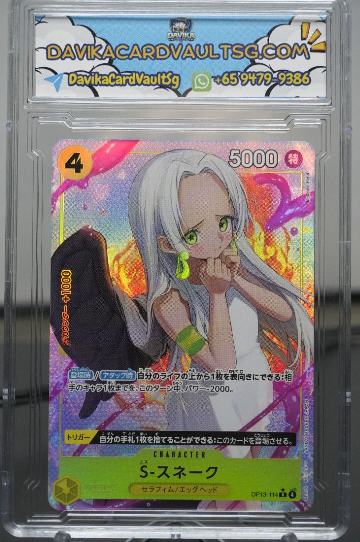 S. Snake OP13-114 Parallel R, Hobbies & Toys, Toys & Games on Carousell