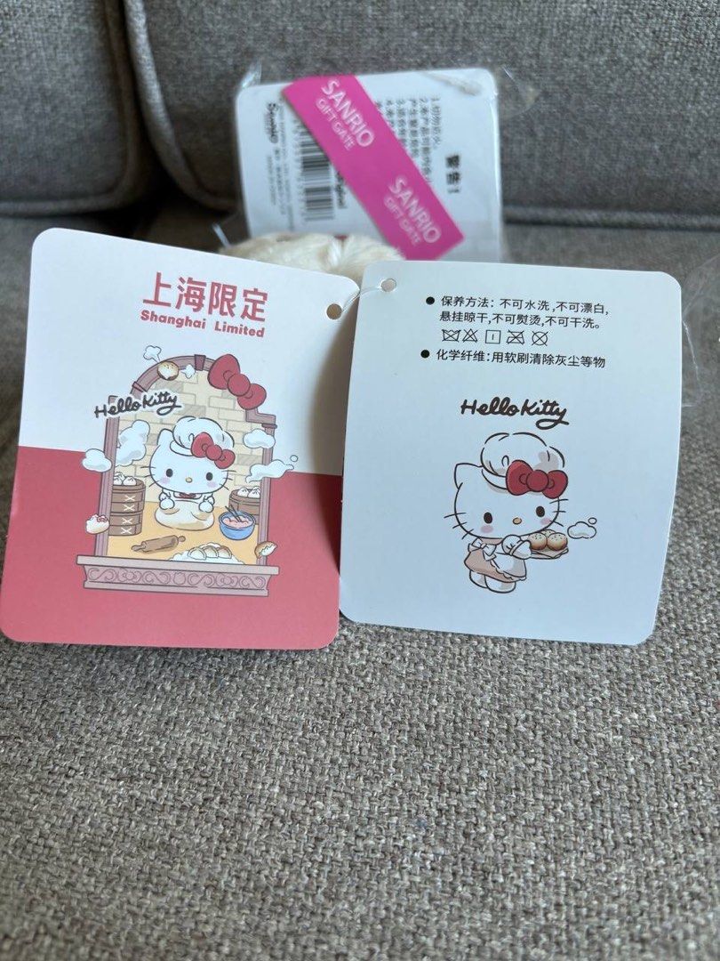 Sanrio Shanghai Limited Edition Hello Kitty Plush Keychain - Guo Tie ...