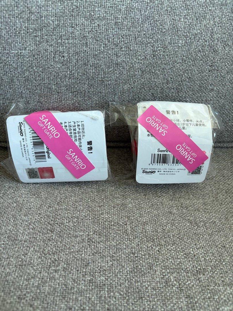 Sanrio Shanghai Limited Edition Hello Kitty Plush Keychain - Guo Tie ...