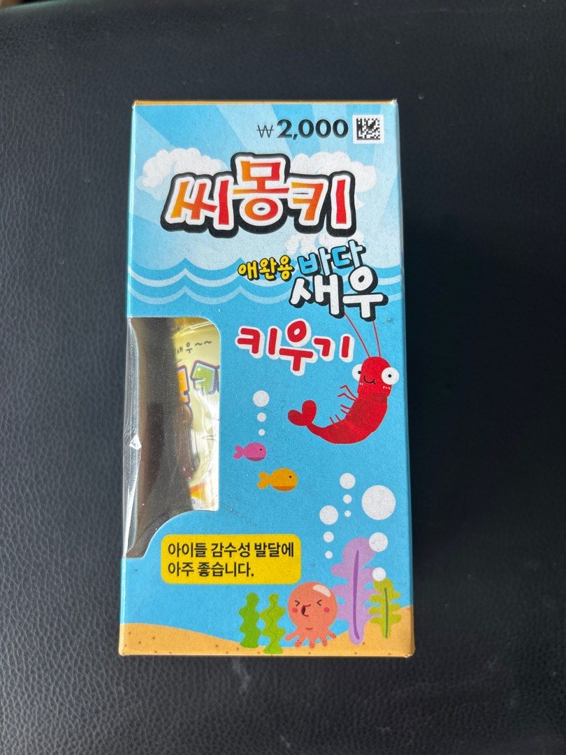 Sea Monkey Kit - Grow Your Own Sea Monkeys!, Hobbies & Toys, Toys ...