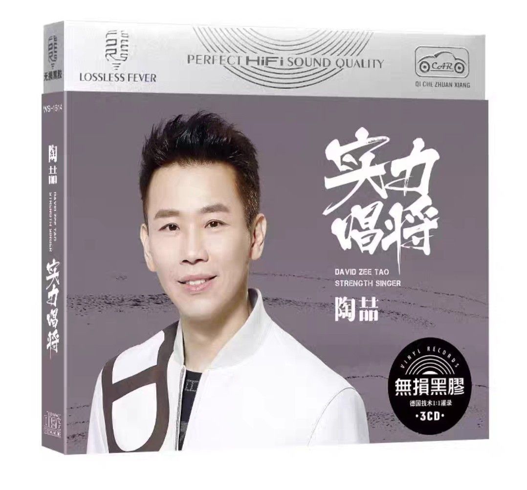 Sell@Cost David Tao 3CD Box 陶喆, Hobbies & Toys, Music & Media, CDs ...