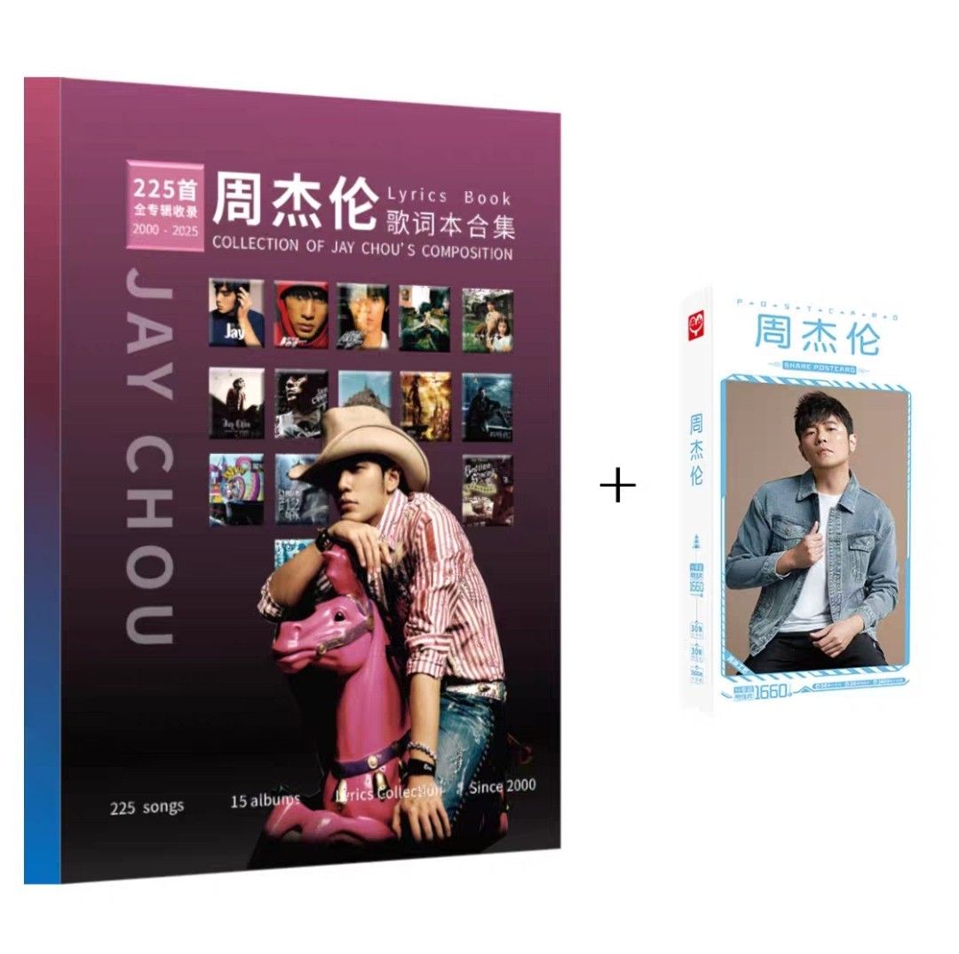 Sell@Cost Jay Chou Lyrics Book 周杰伦, Hobbies & Toys, Music & Media, CDs ...