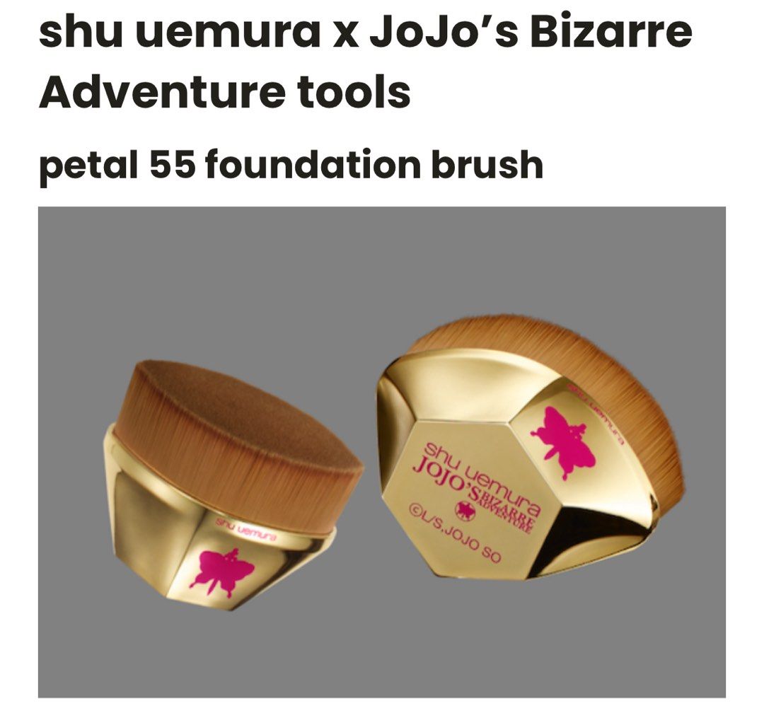 Shu Uemura x JoJo's Bizarre Adventure Petal 55 Brush, Beauty & Personal ...