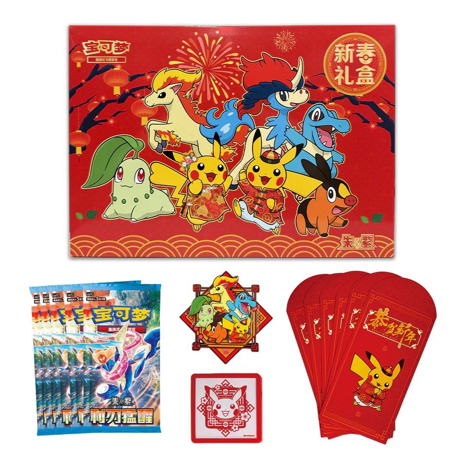 [SIMPLIFIED CHINESE] 2026 POKEMON CHINESE NEW YEAR GIFT BOX, Hobbies ...