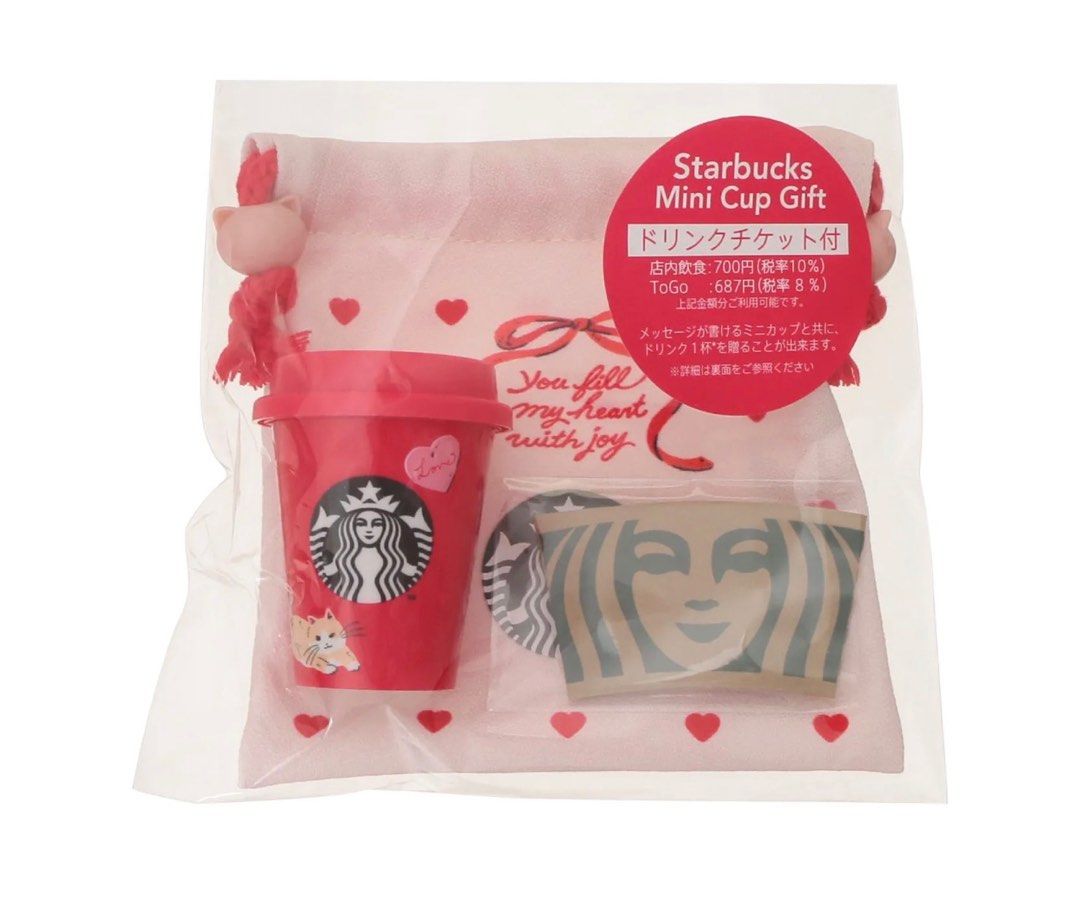 Starbucks Mini Cup Gift Limited Edition 2026, Furniture & Home Living ...