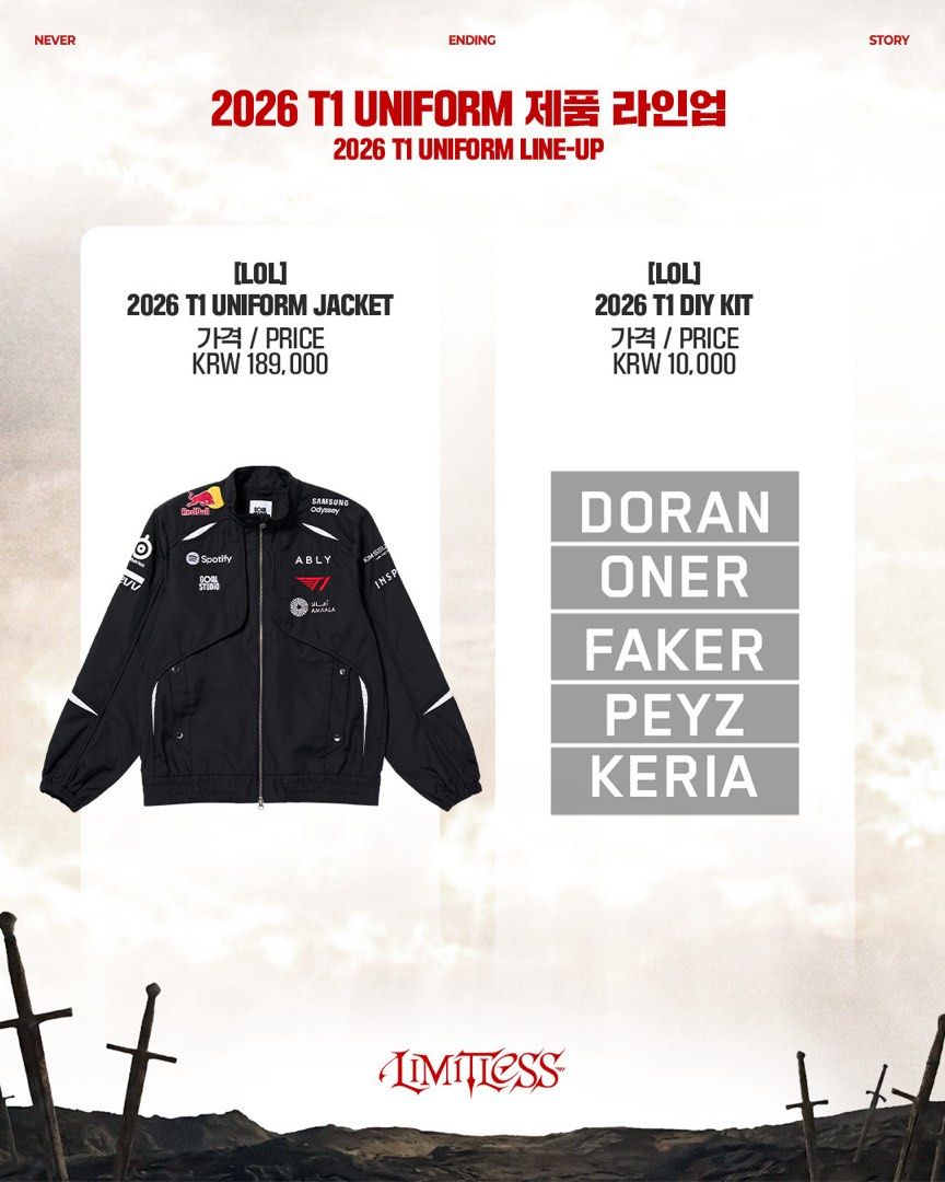 T1 2026 Uniform, Sports Equipment, Other Sports Equipment and Supplies ...