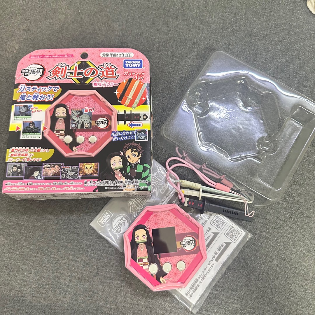Takara Tomy Demon Slayer: Kimetsu no Yaiba Swordsman's Path Nezuko ...