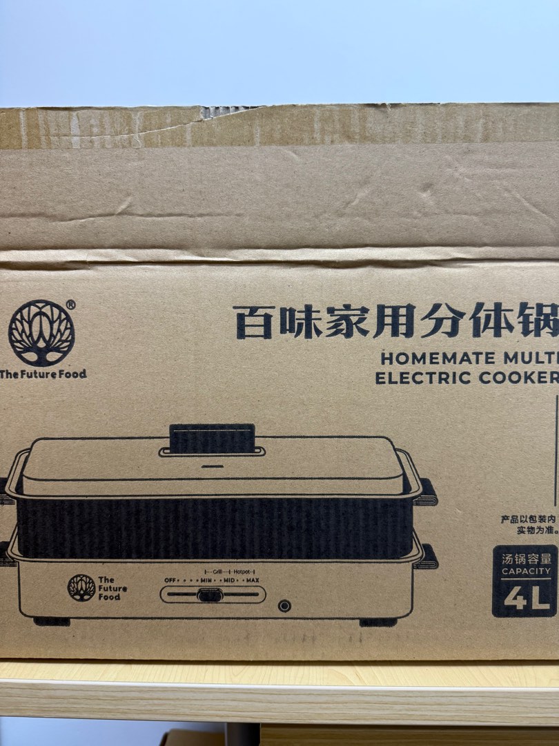 The Future Food Multi Electric Cooker - 4L, TV & Home Appliances ...