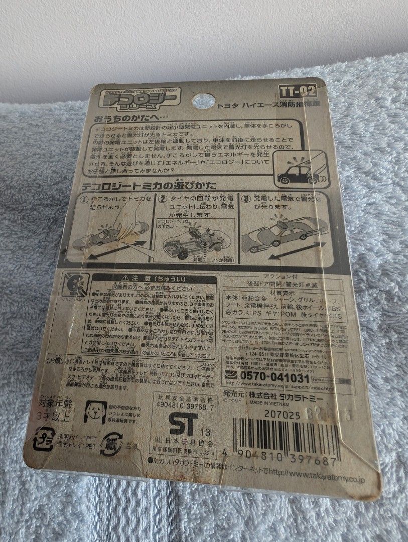 Tomica Toyota Hiace Fire Department Toy Car, Hobbies & Toys, Toys ...