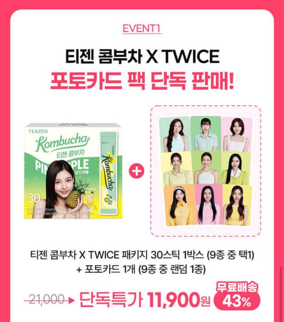 TWICE X TEAZEN Kombucha + Photocard, Hobbies & Toys, Memorabilia ...