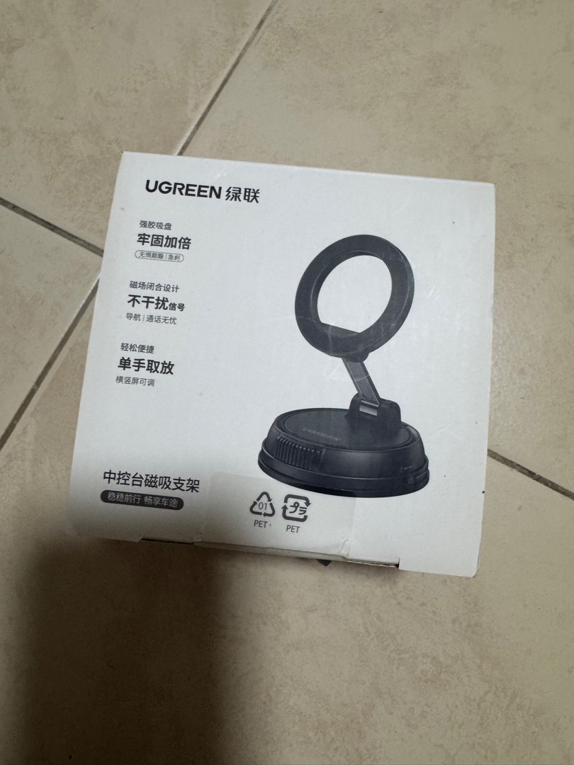 UGREEN Magnetic Car Phone Mount, Car Accessories, Accessories on Carousell