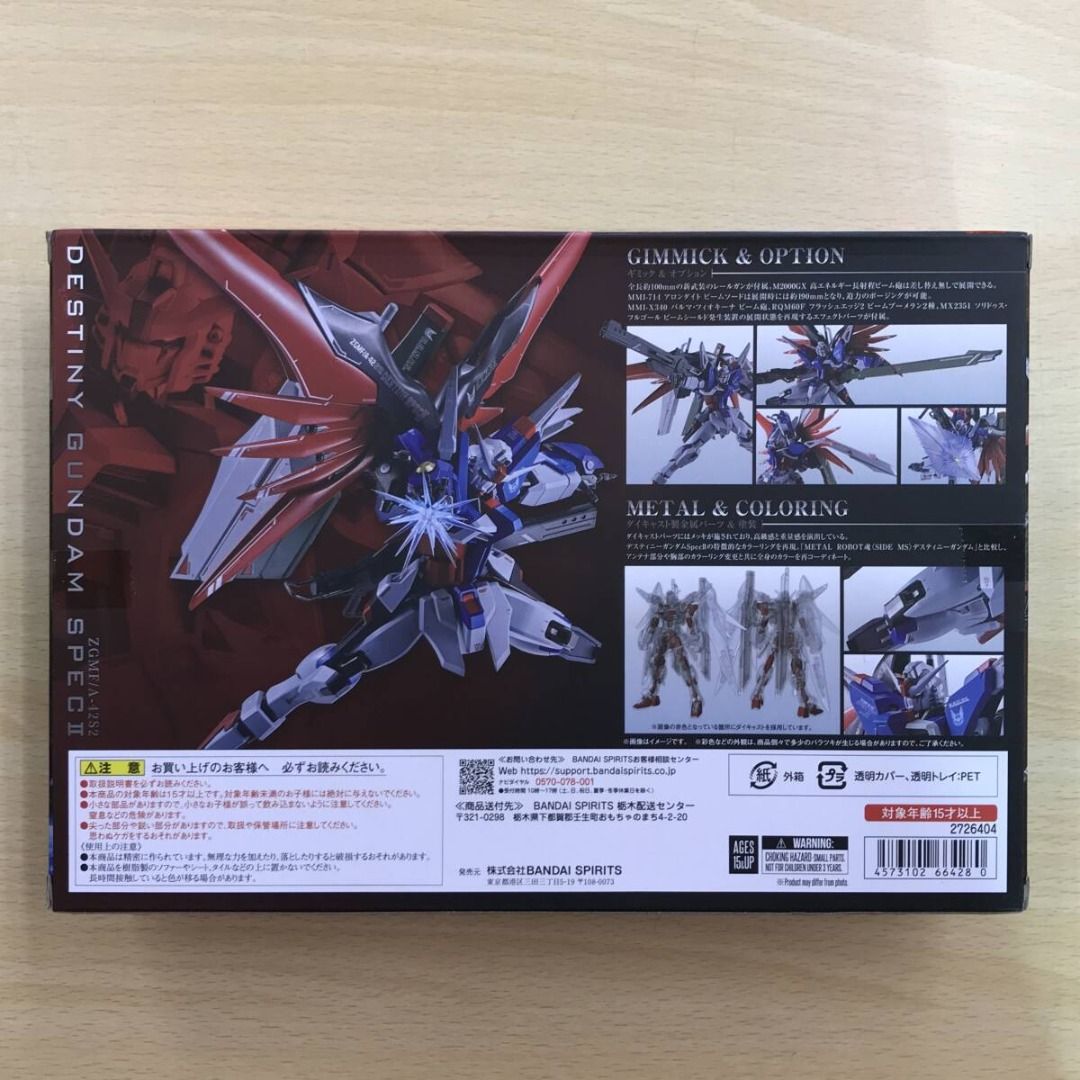 [Unopened] METAL ROBOT Spirits Mobile Suit Gundam SEED FREEDOM Destiny ...
