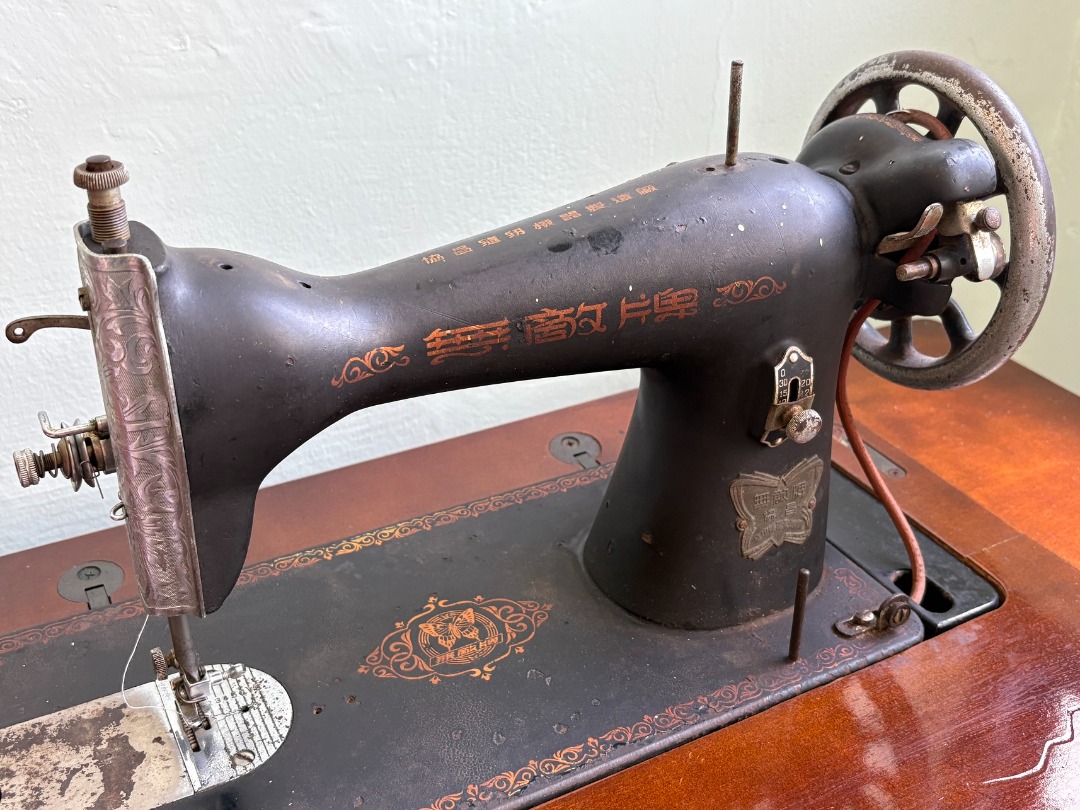 Vintage Butterfly (无敌牌) Sewing Machine, TV & Home Appliances, Other ...