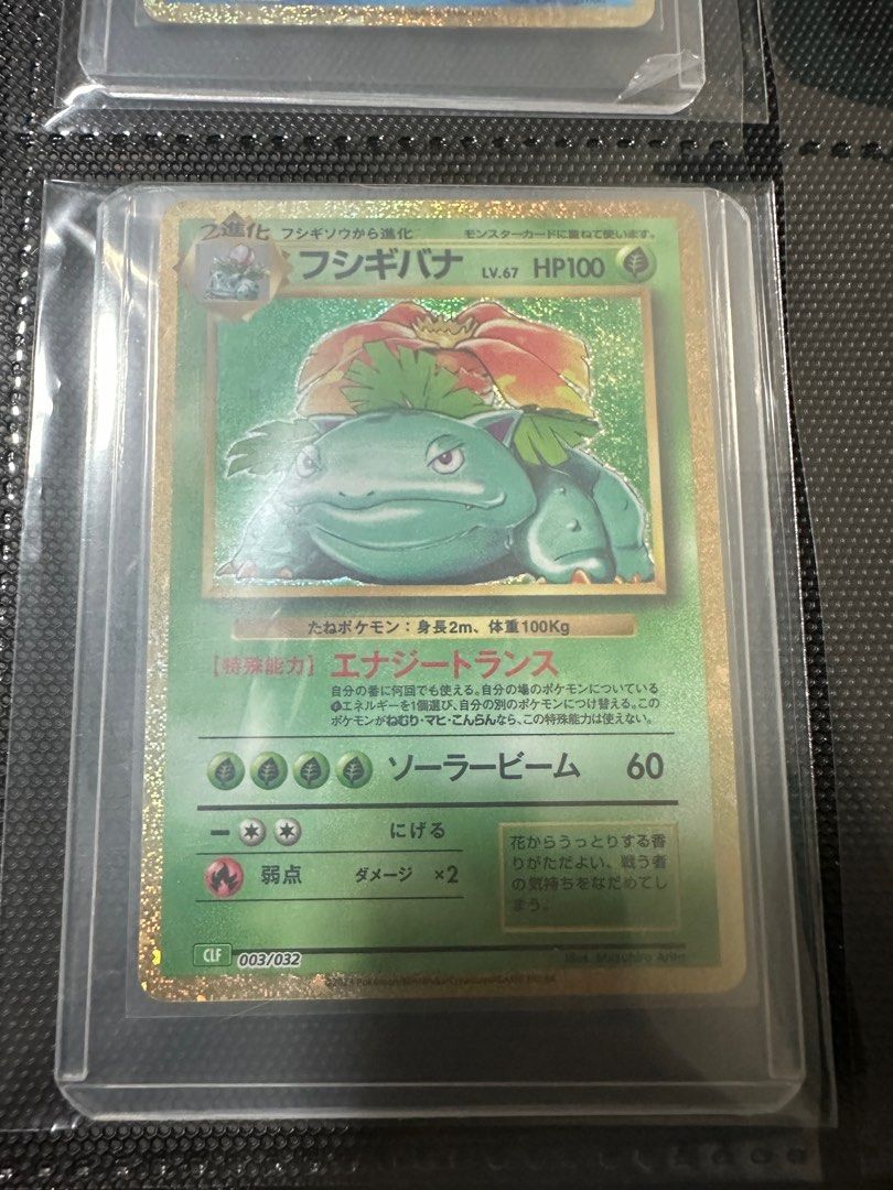 Vintage Japanese Pokemon Cards - Blastoise & Venusaur , Hobbies & Toys ...