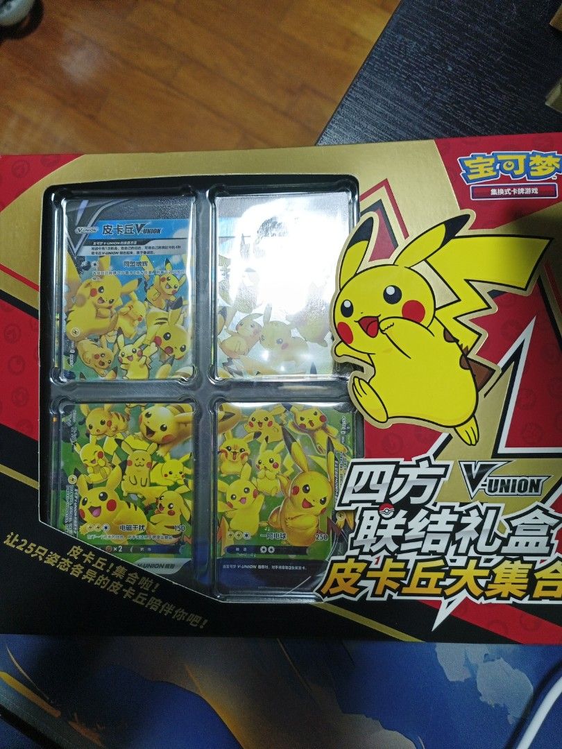 V-union Pikachu Collection Box, Hobbies & Toys, Toys & Games on Carousell