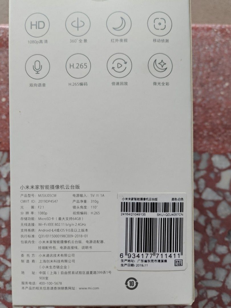 Xiaomi Smart Camera 1080p CCTV, Furniture & Home Living, Security ...