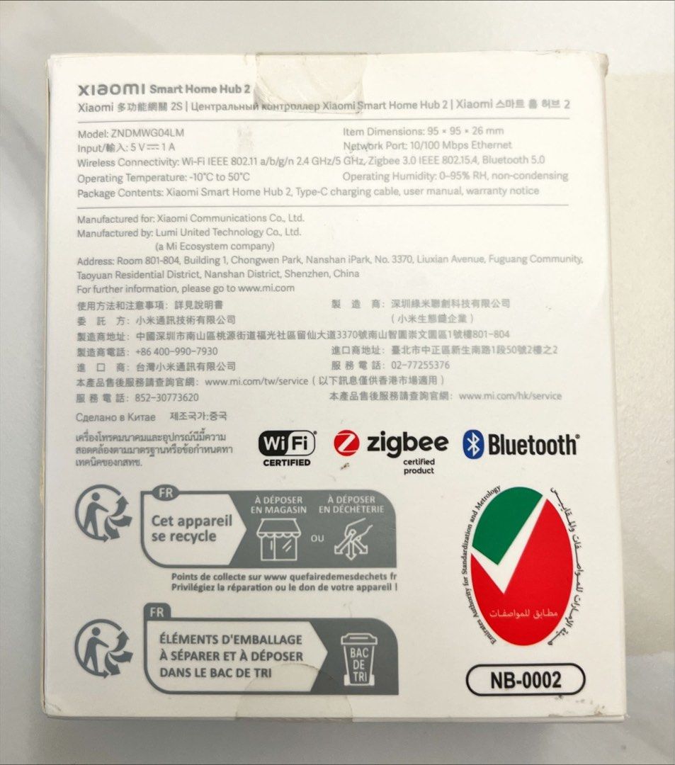 Xiaomi Smart Home Hub 2, TV & Home Appliances, TV & Entertainment ...