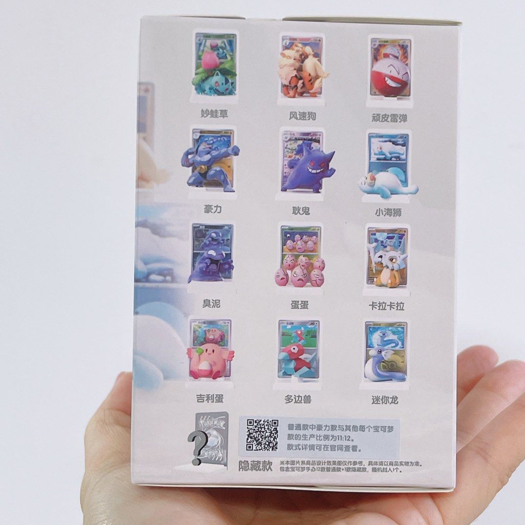 151 Figure Collection - Simplified Chinese Mini Figurine + Card Blind ...